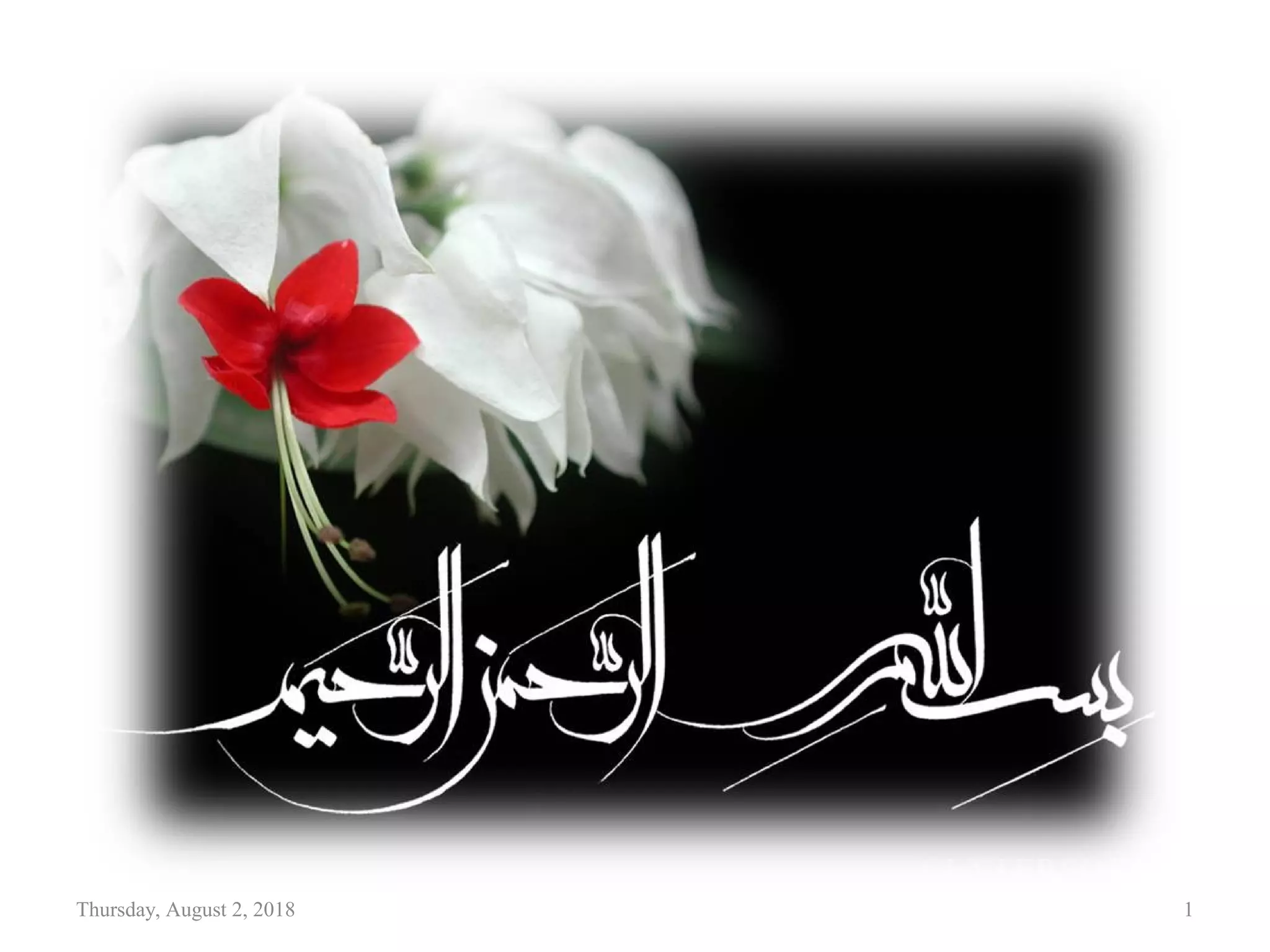 Sjs stevens johnson syndorme Eye Ophthalmology | PPT