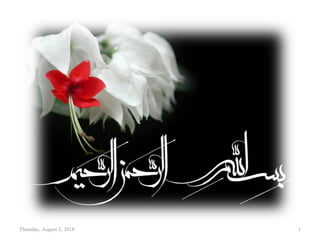 Sjs stevens johnson syndorme Eye Ophthalmology | PPT