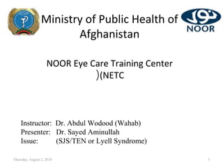 Sjs stevens johnson syndorme Eye Ophthalmology | PPT