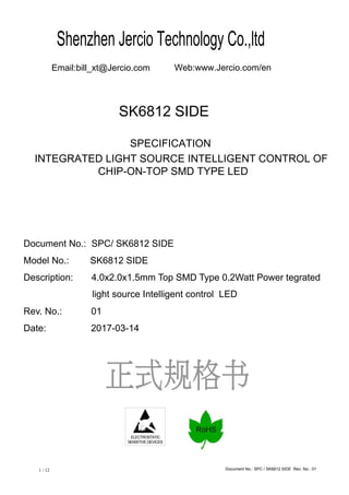 Sk6812 4020 led side | PDF