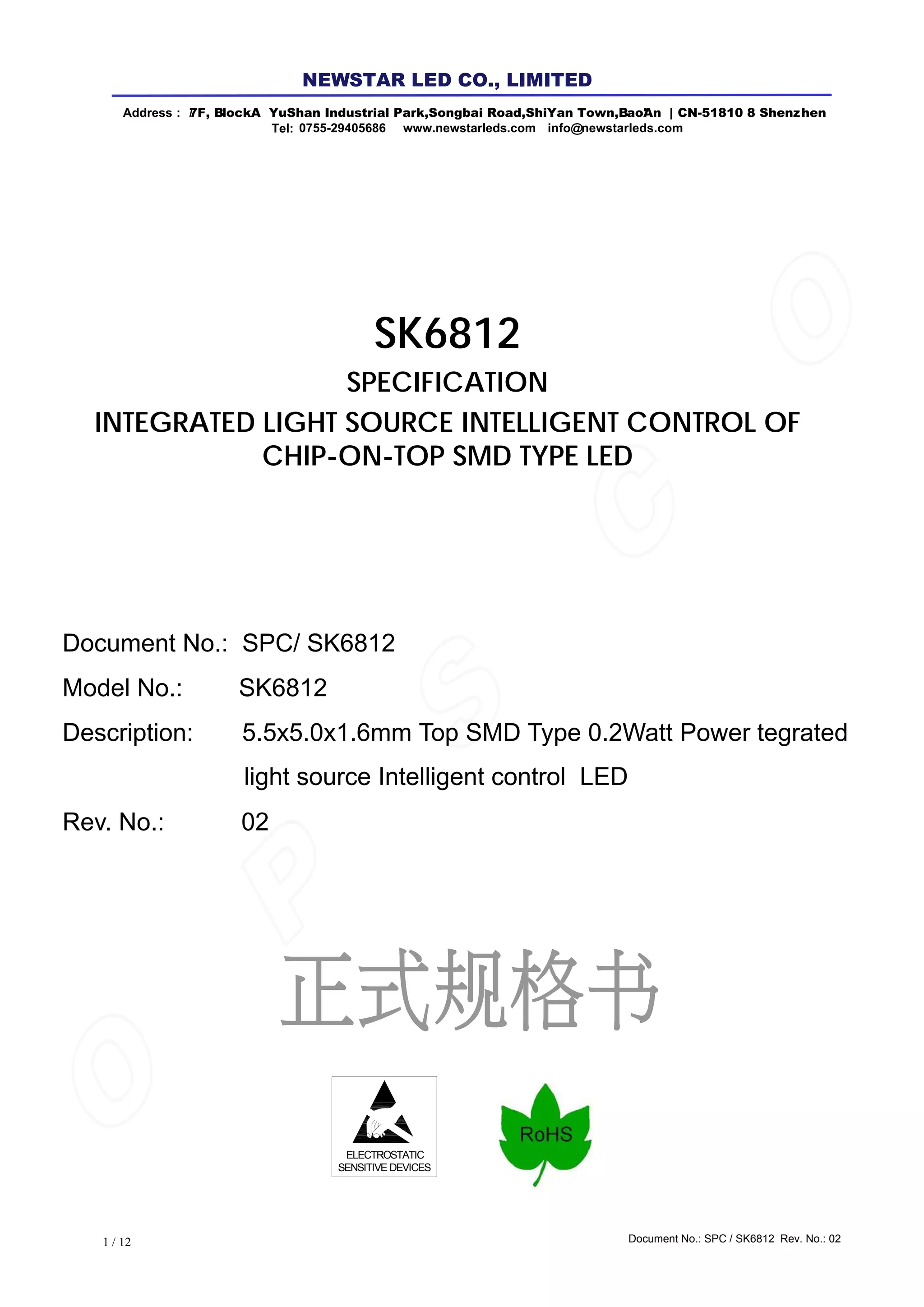 Sk6812 datasheet Digital programmable strip with magic color | PDF