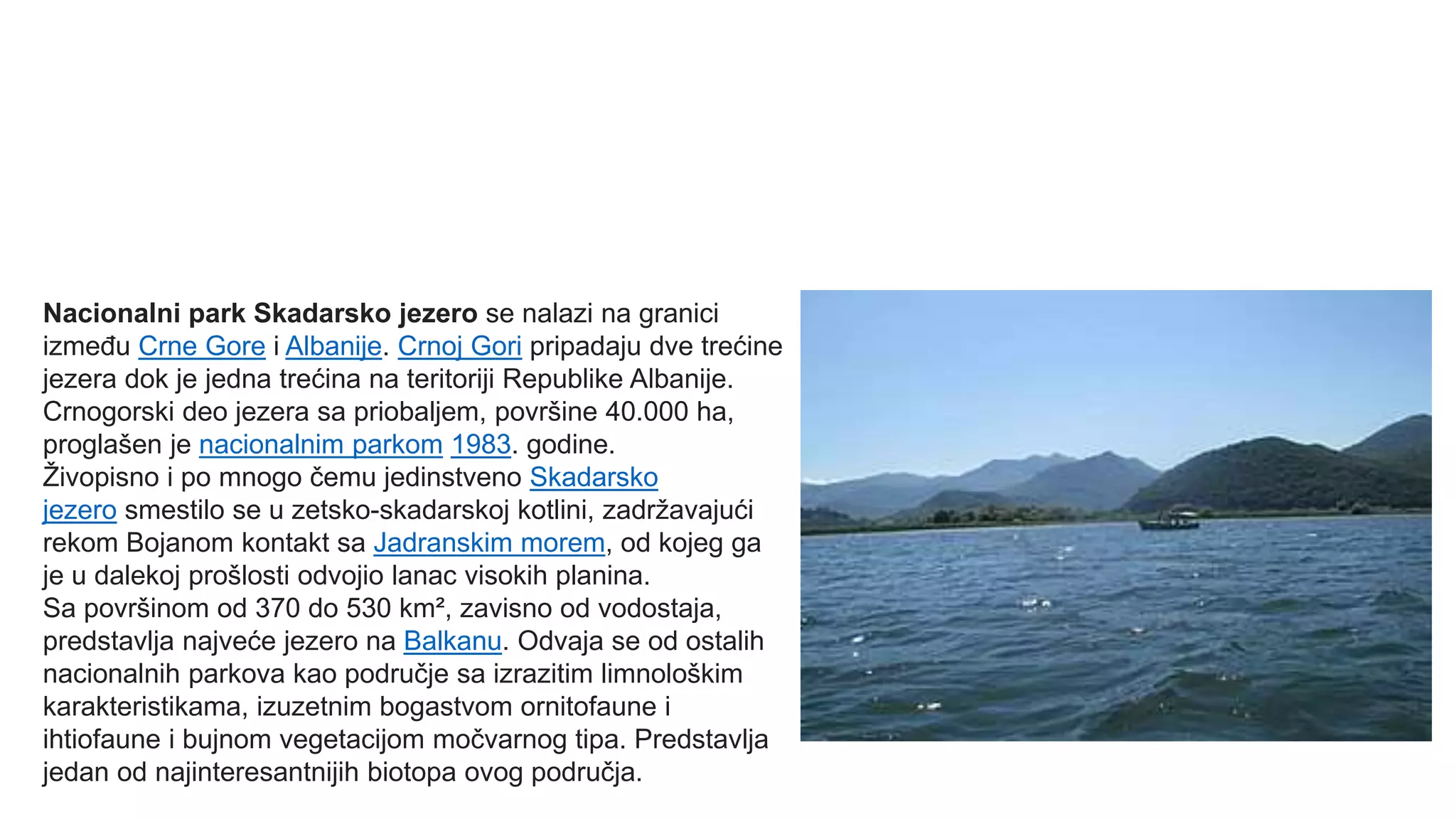 Skadarsko jezero nacionalni park | PPTX
