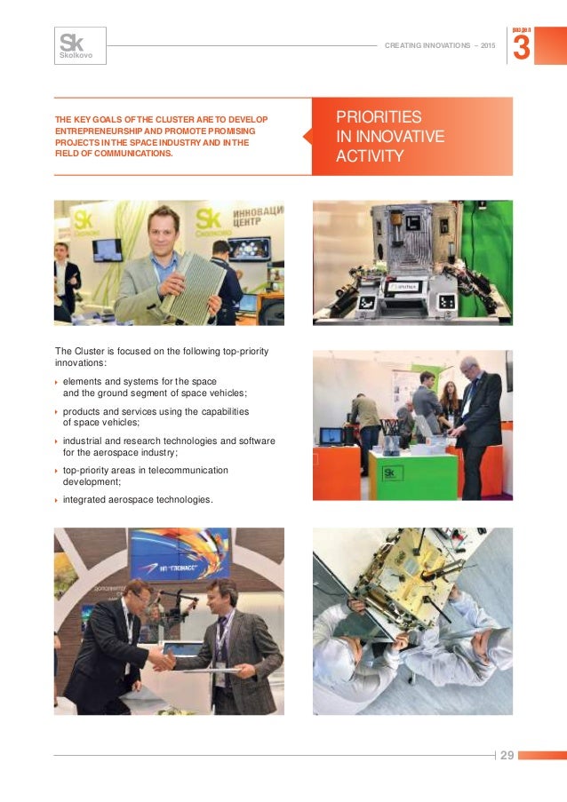 Sk annual report eng