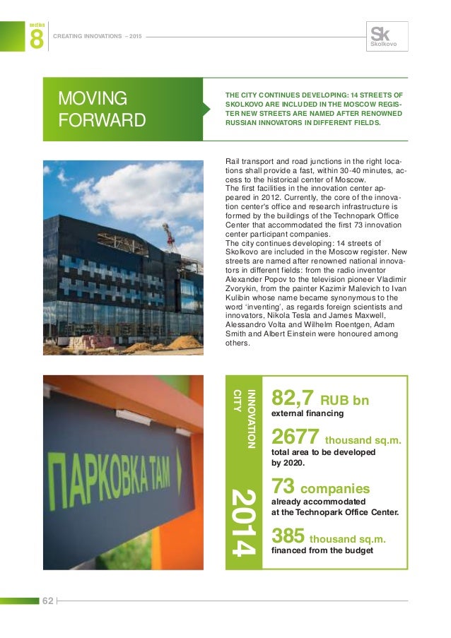 Sk annual report eng