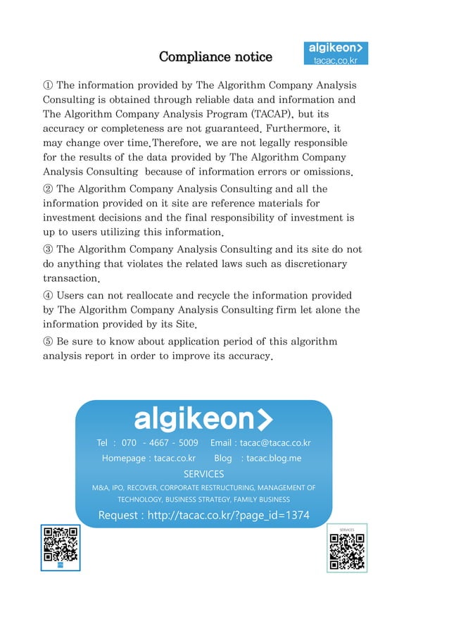 Sk Bioland 052260 Algorithm Investment Report Pdf