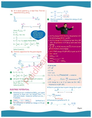 SKC Physics Crush Class 12 Handwritten Format Notes | PDF