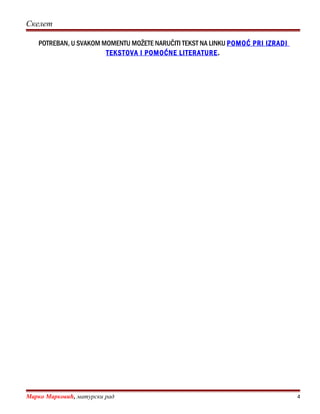 Skelet, maturski rad | DOC