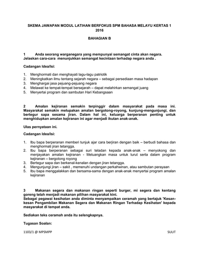 Skema Jawapan Kertas 1 | PDF