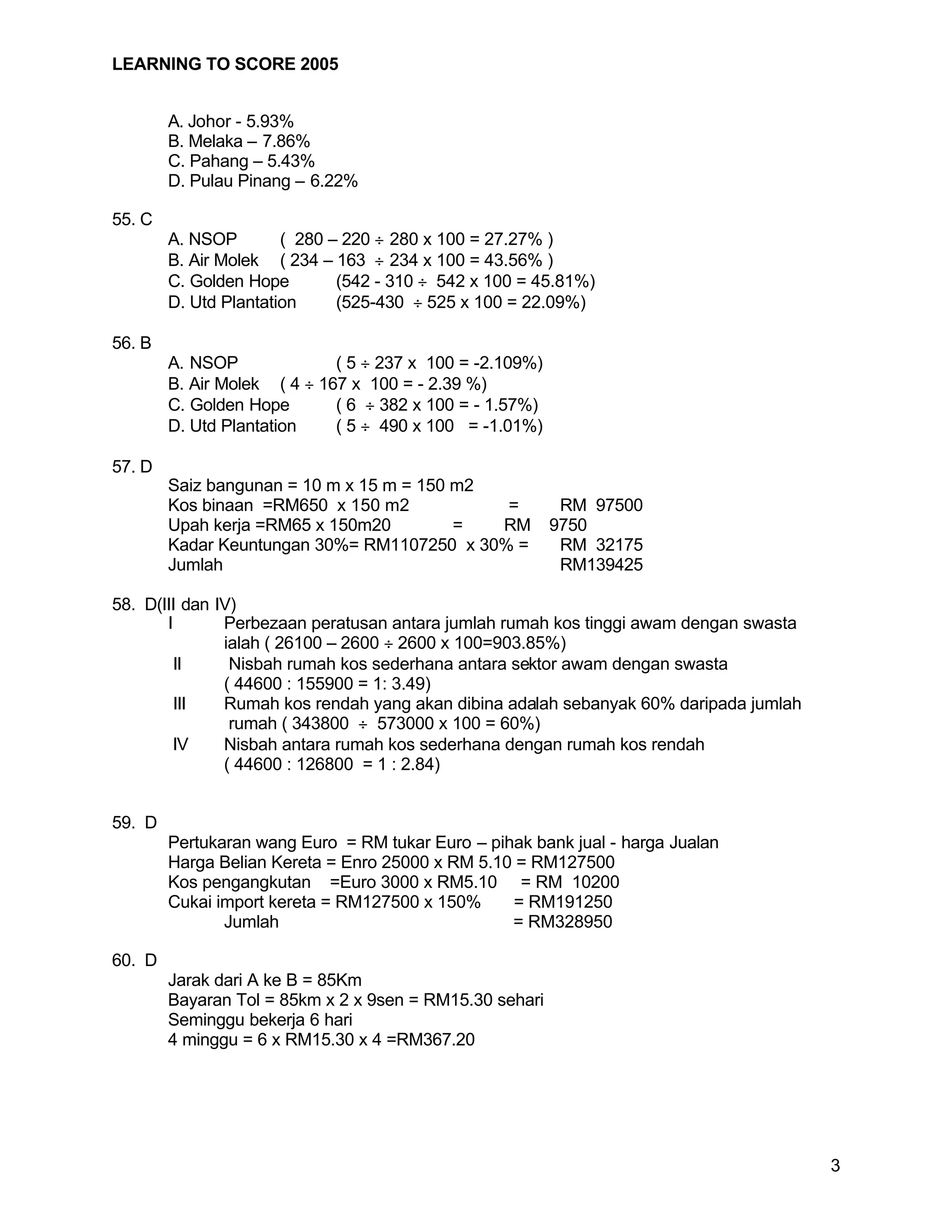 Skema Stpm Pam Kertas1 Set2 | PDF