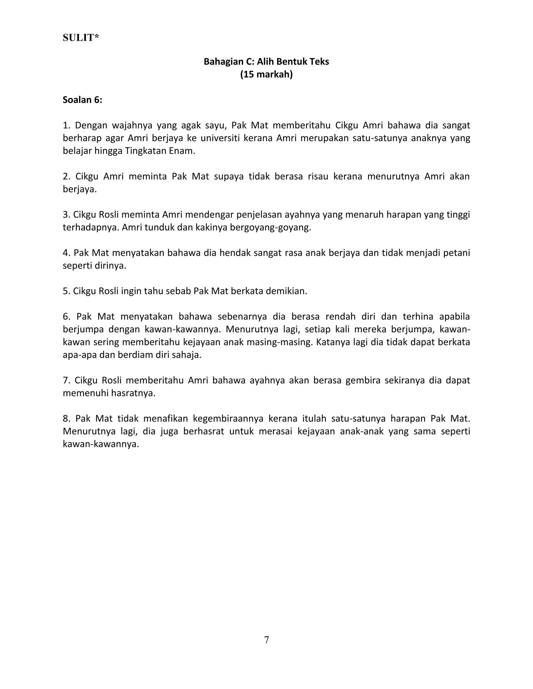 Skema bm 2 percubaan stpm 2012 | PDF