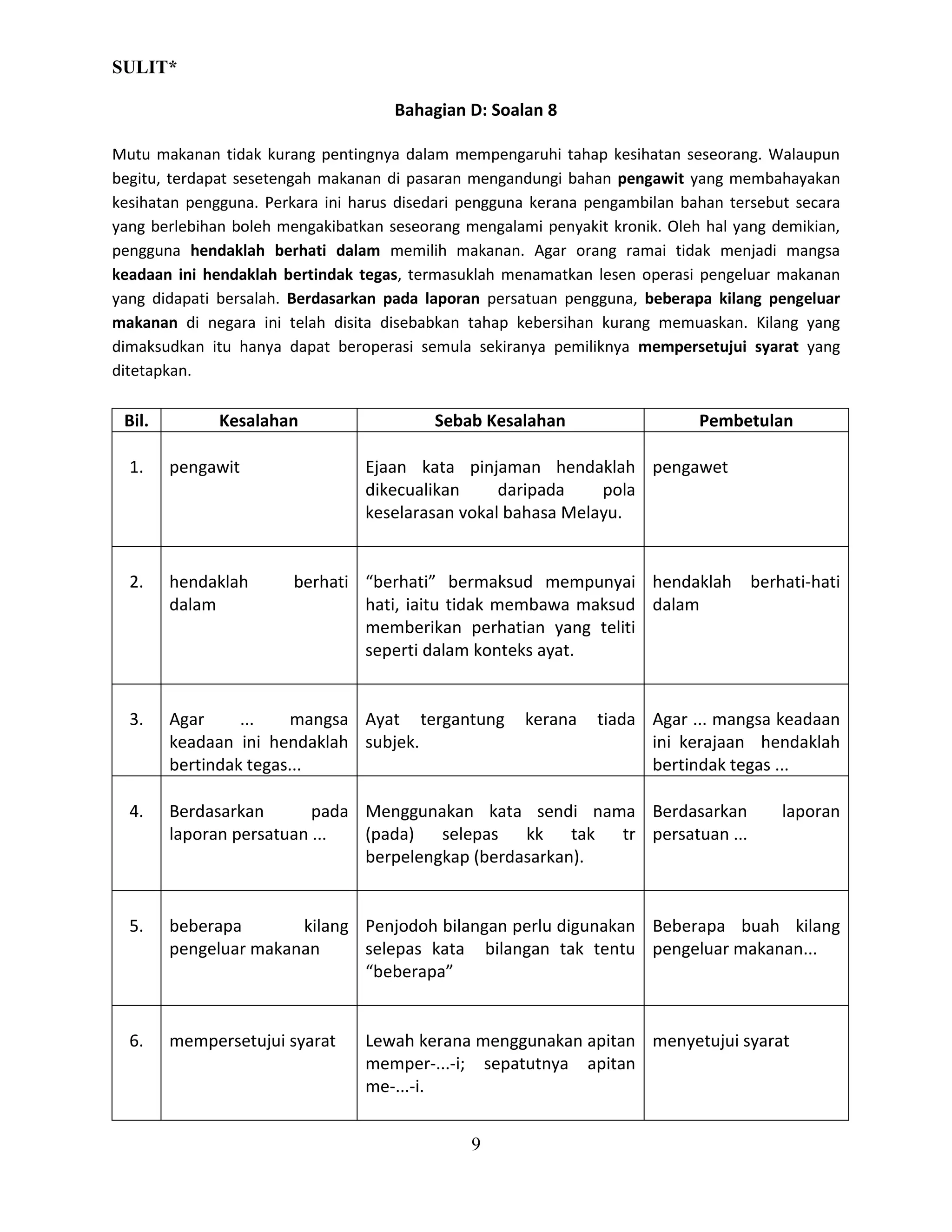 Skema bm 2 percubaan stpm 2012 | PDF