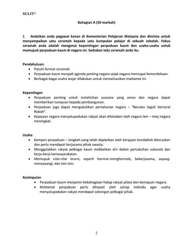 Skema bm 2 percubaan stpm 2012 | PDF