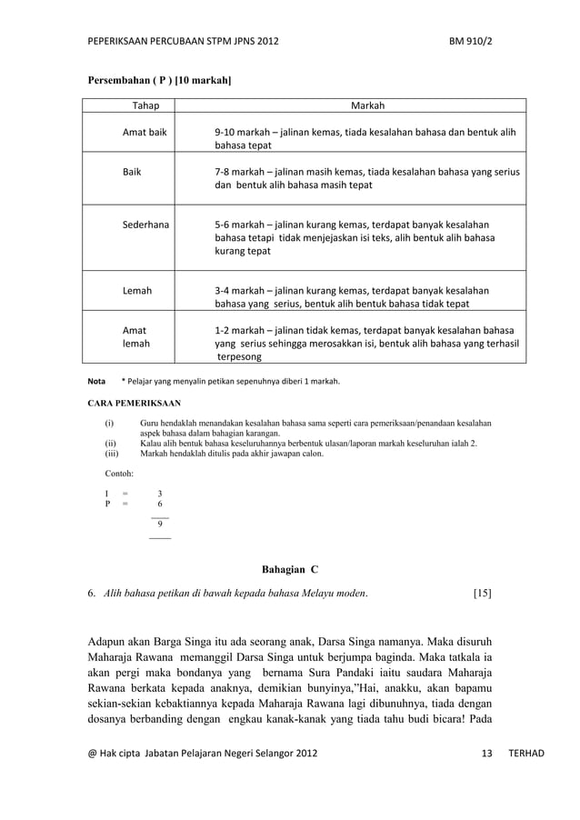 Skema bm2 stpm selangor 2012 | PDF