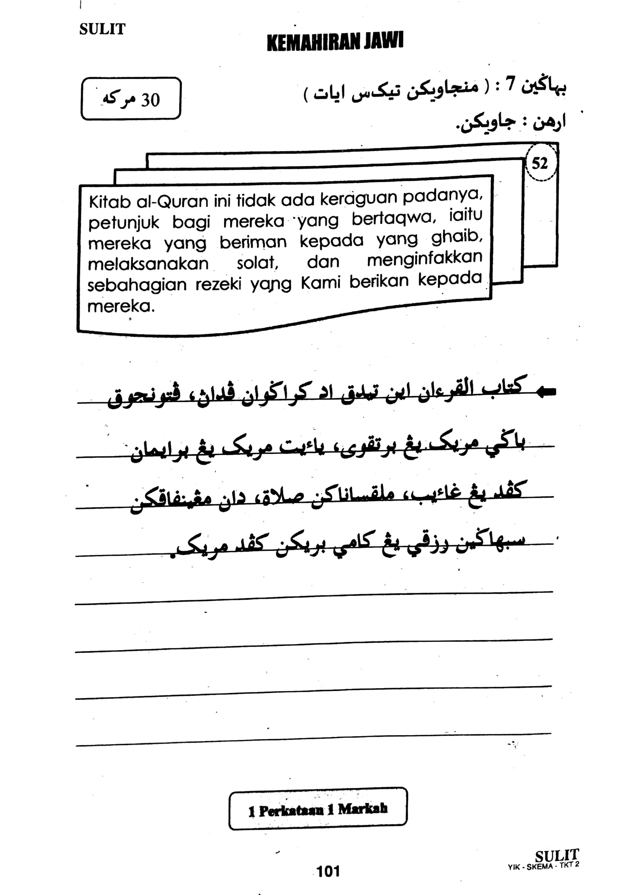 skema Jawi Ting 2 PAT 2018.pdf
