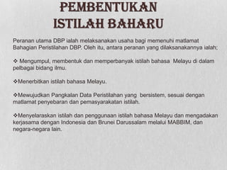 Skema tatacara pembentukan istilah dlm bm | PPTX