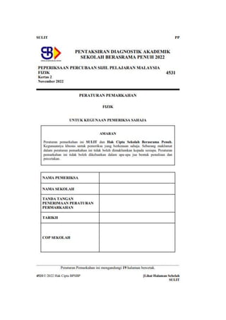 SKEMA TRIAL FIZ SBP P1 & P2 2022.docx | Brain and Nervous System Disorders | Diseases and Conditions