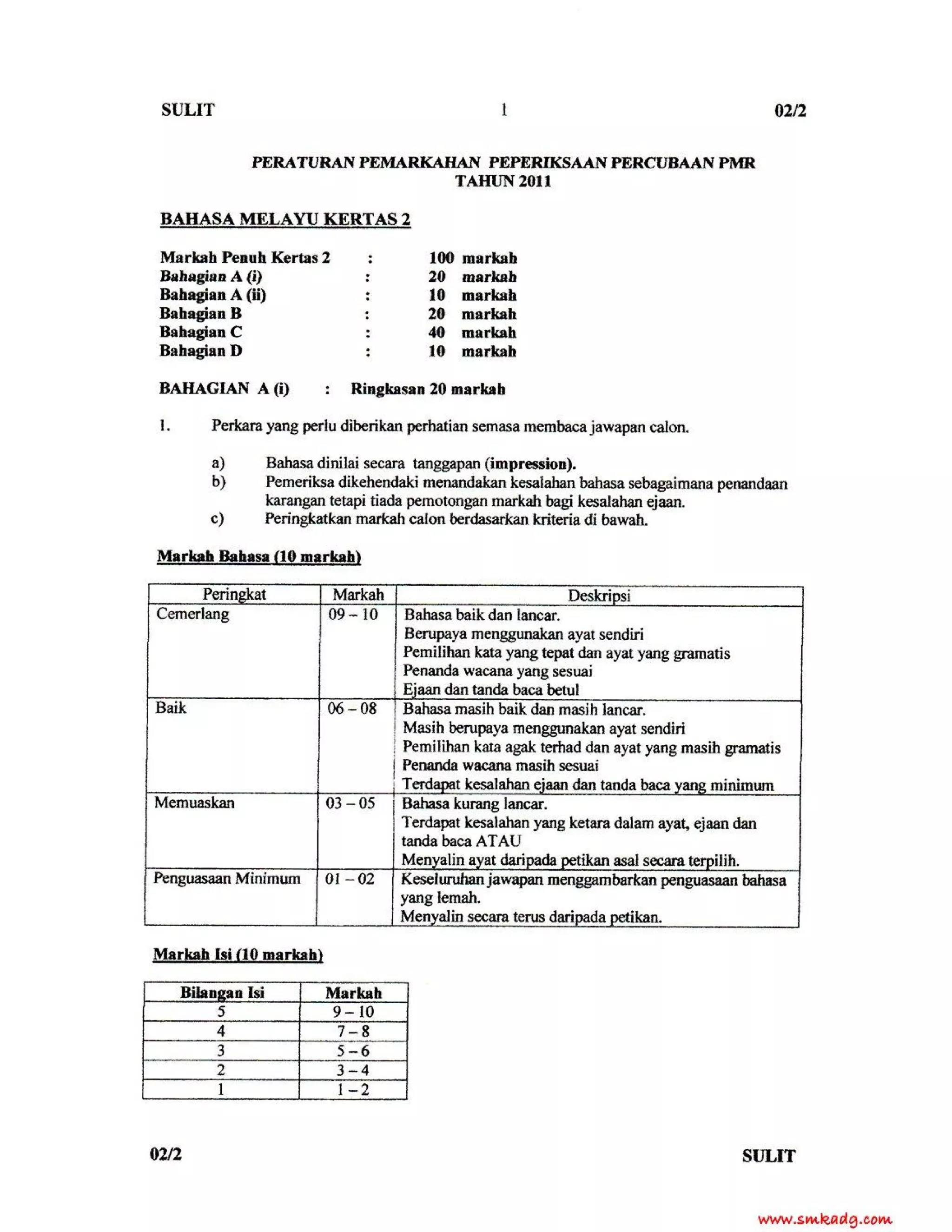 [Skema]trial pmr 2011_bahasa_melayu_trg_kertas2 | PDF