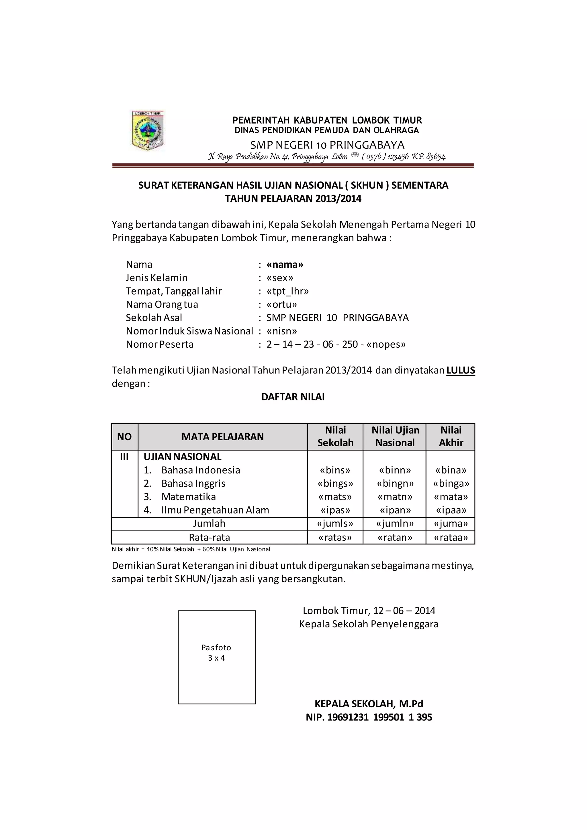 Skhu smp | DOCX