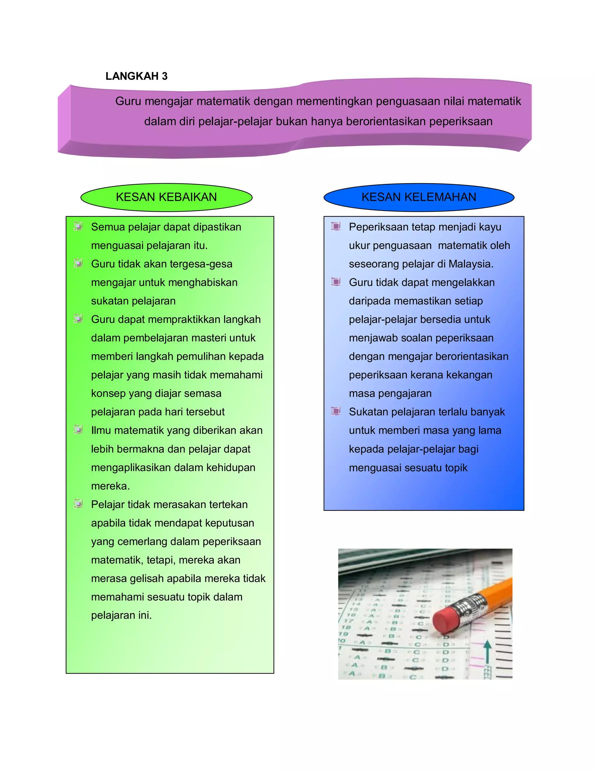 Skillful problem solving | PDF