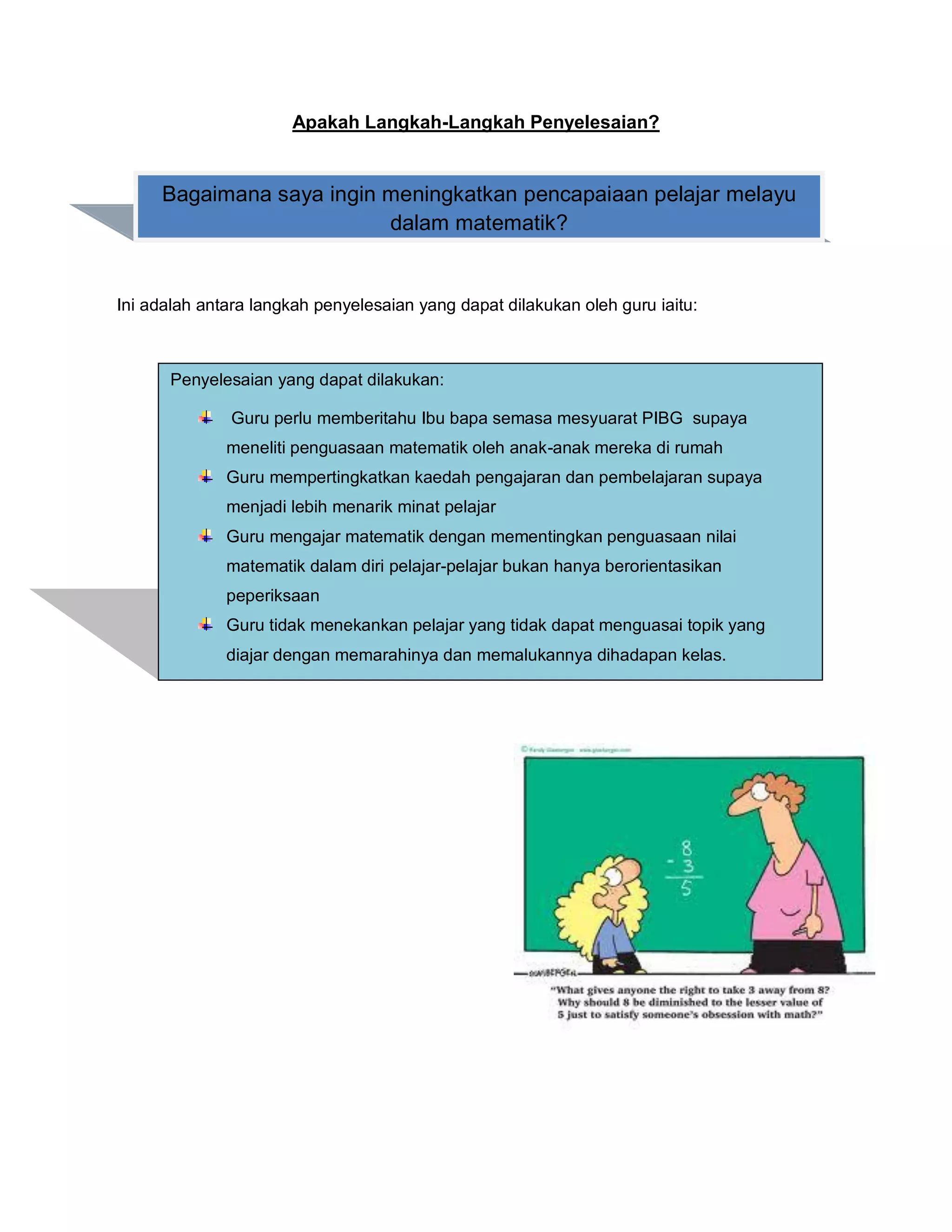 Skillful problem solving | PDF