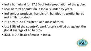 Skill india | PPTX