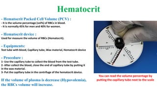 Skill lab (hematology, physiology, microbiology, biochemistry) | PPT