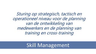 Skill management | PPTX