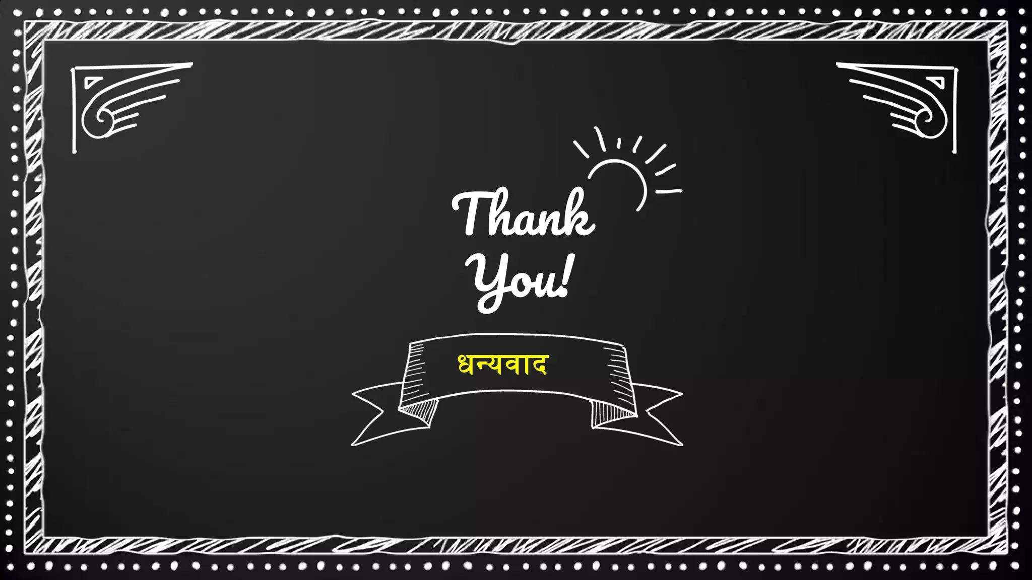 Skill of blackboard use | PDF