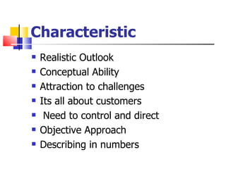 Skill of successful entrepreneur | PPT