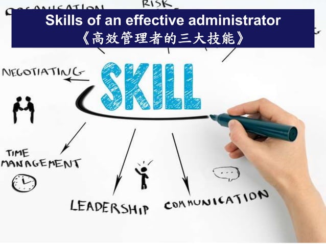 Skills of an effective administrator.ppt | Business | Business and Finance
