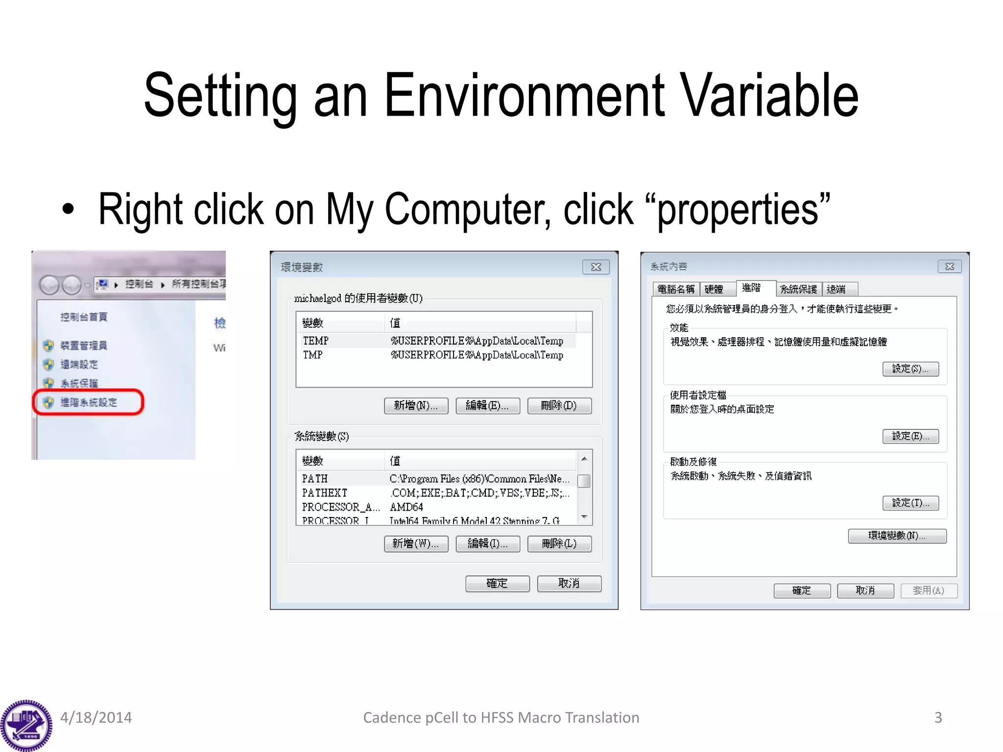 Skill translator usage guide | PDF
