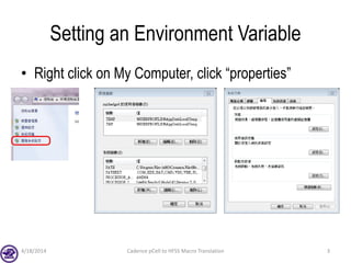 Skill translator usage guide | PDF