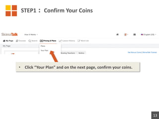 SkimaTalk Introduction | PPT
