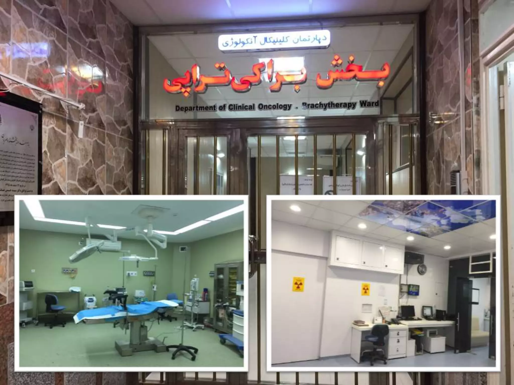 HDR brachytherapy for Non-Melanoma Skin cancers | PPTX