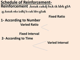 Skinner's conditioning theory | PPTX | Science