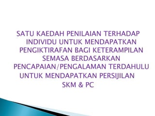 SKM-PPT | PPT