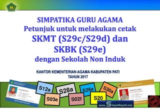 Skmt dan skbk guru agama dengan sekolah non induk | PPT
