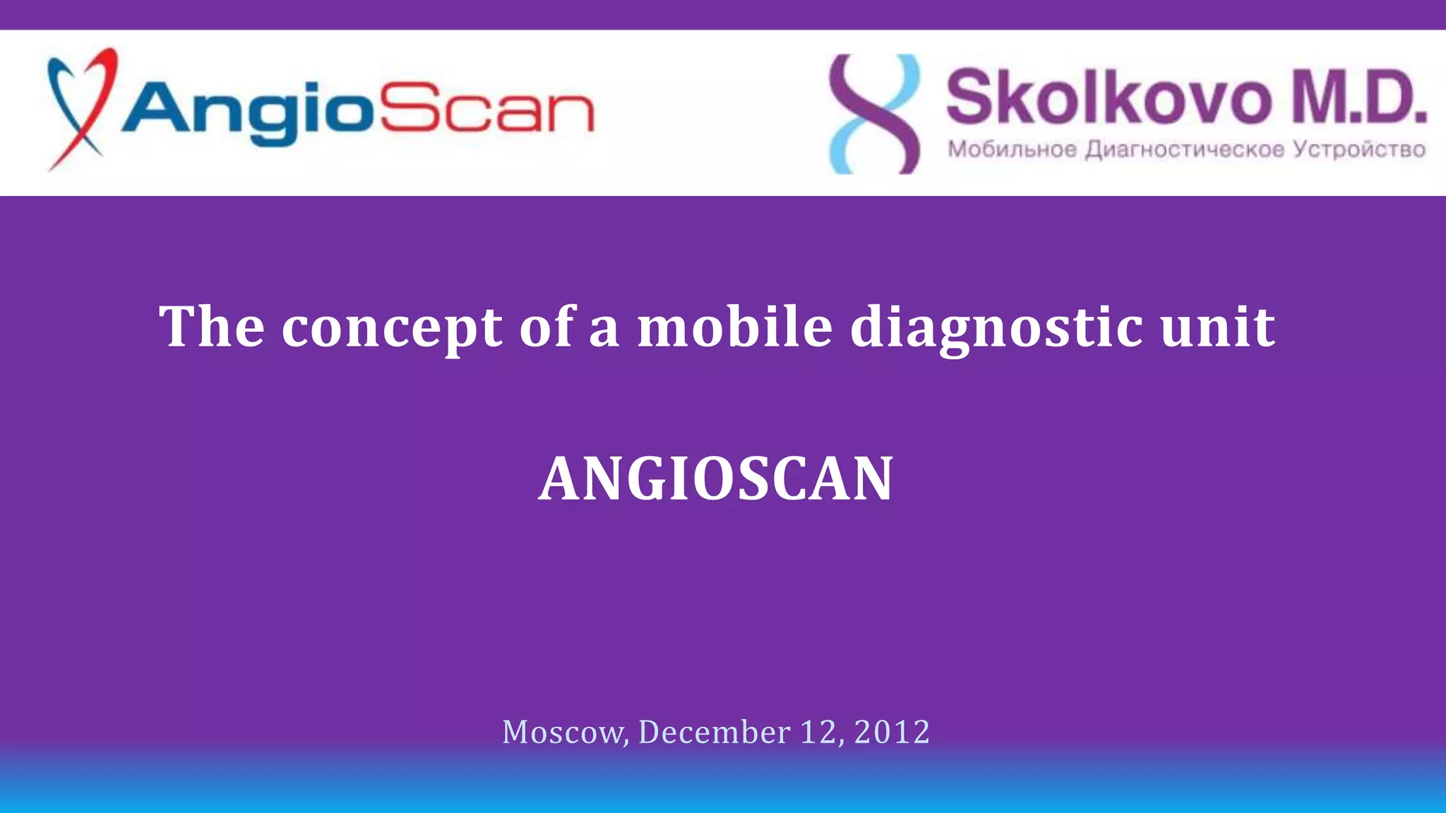 Skolkovo md final competition angioscan 130315 | PPTX
