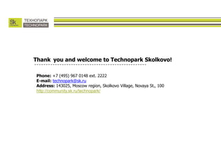 Skolkovo Technopark | PPT