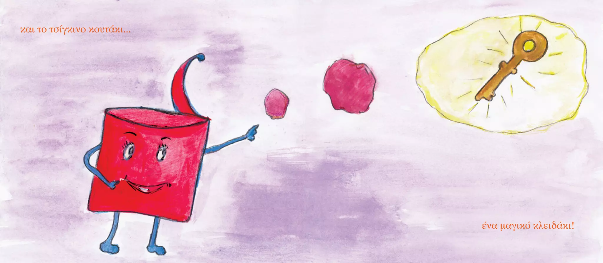 ΤΑ ΟΝΕΙΡΑ ΤΩΝ ΣΚΟΥΠΙΔΙΩΝ | PDF