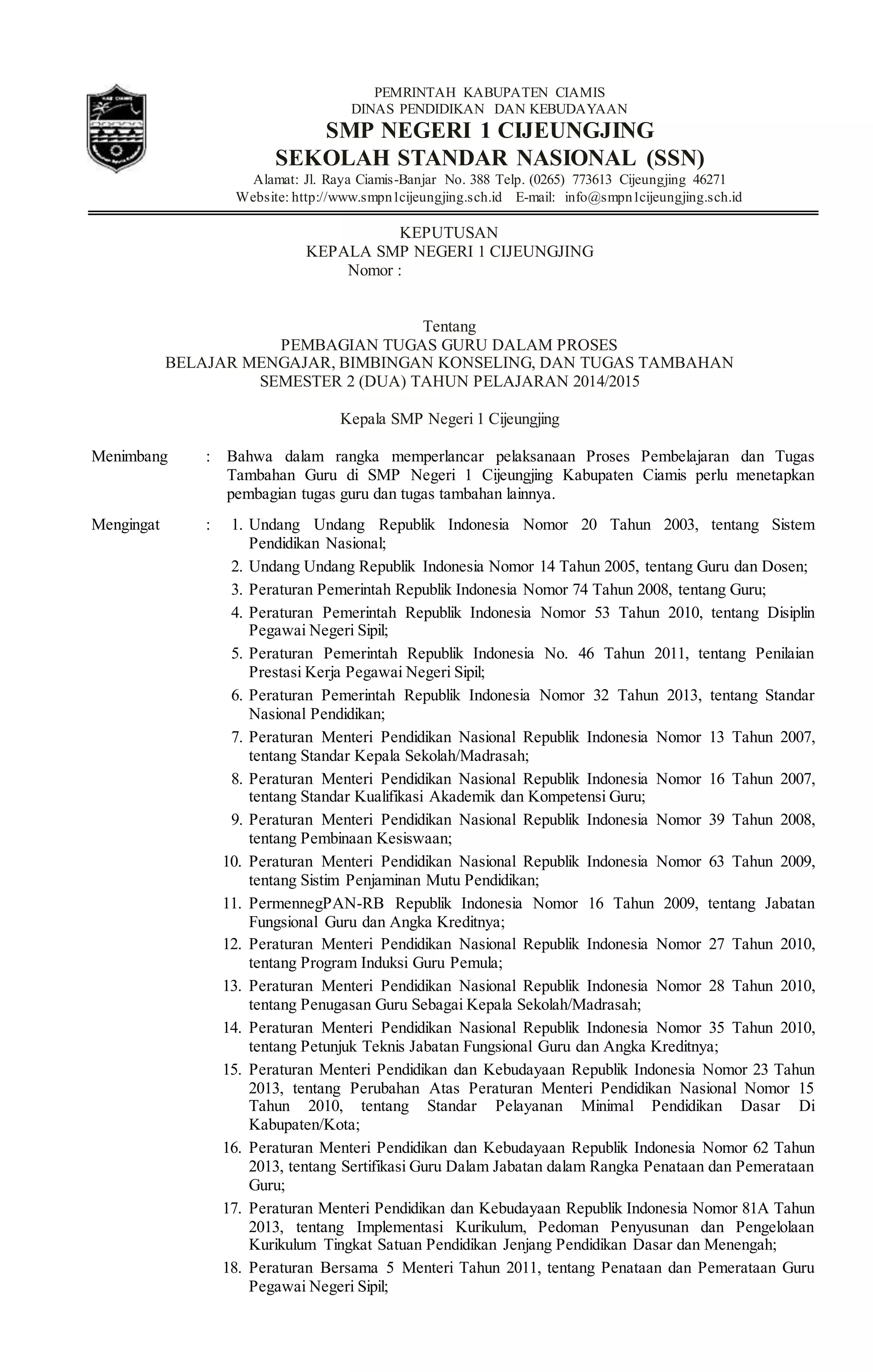 Sk pbm dan tugas tambahan | PDF