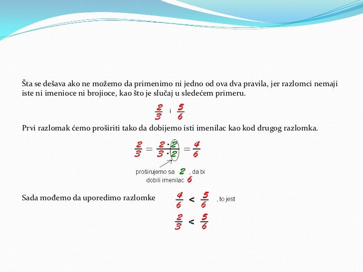 Skracivanje raz lekcija2 5.razred