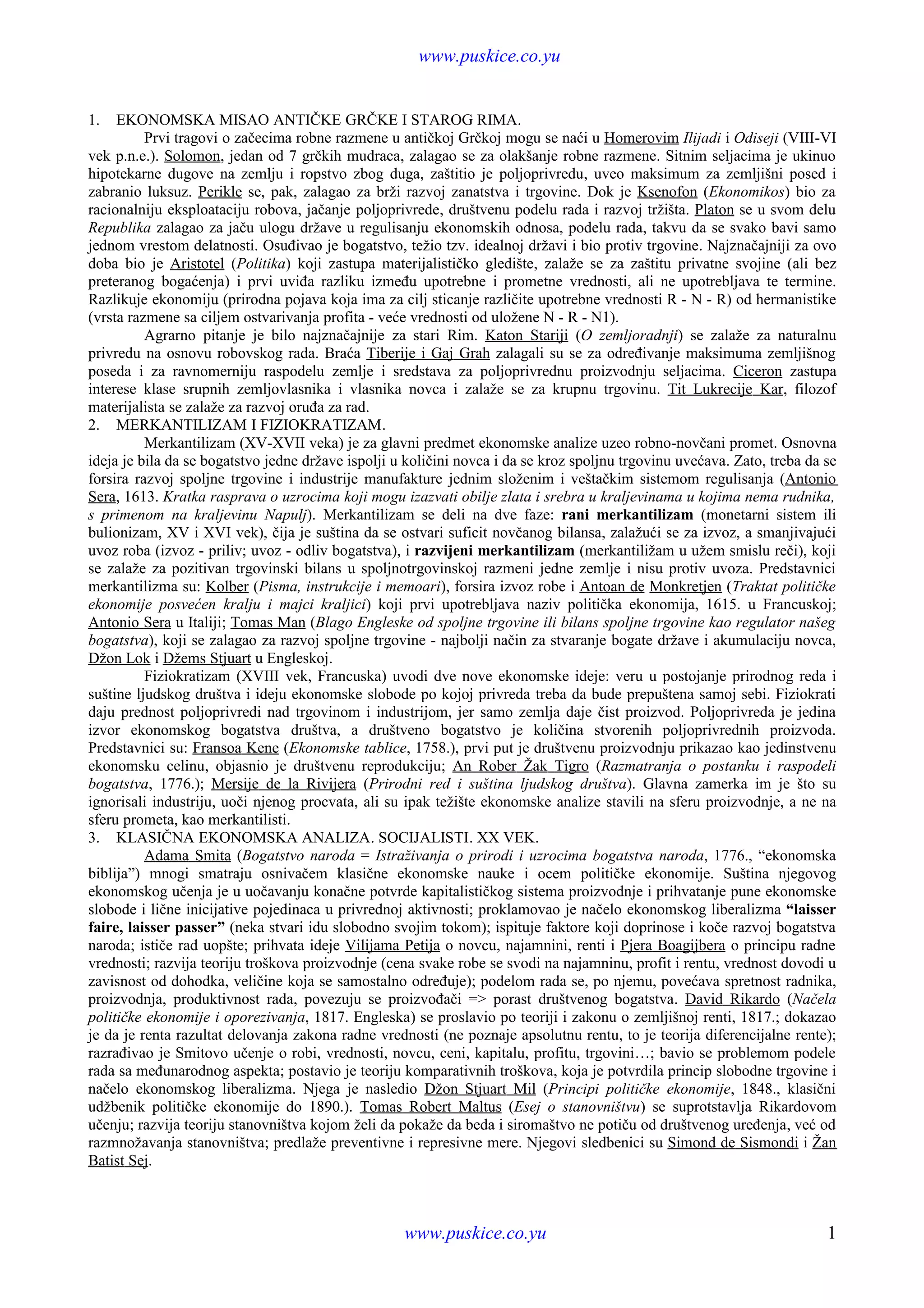 Skripta ekonomska misao anticke grcke i starog rima | DOC