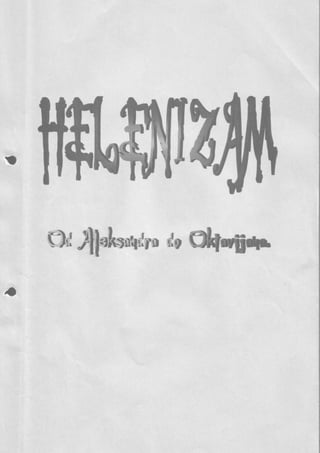 Skripta helenizam | PDF