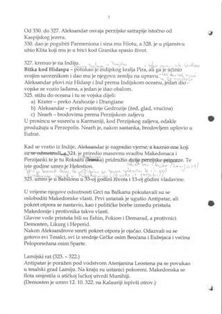 Skripta helenizam | PDF