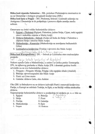 Skripta helenizam | PDF