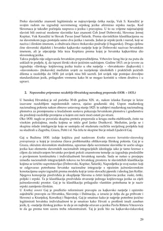 Skripta hrvatska povijest u xix stoljecu | PDF