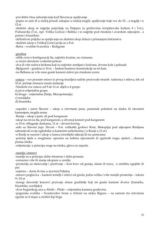 Skripta slaveni | PDF