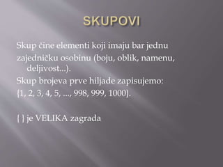 Skupovi | PPTX