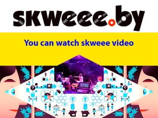 Skweee.by